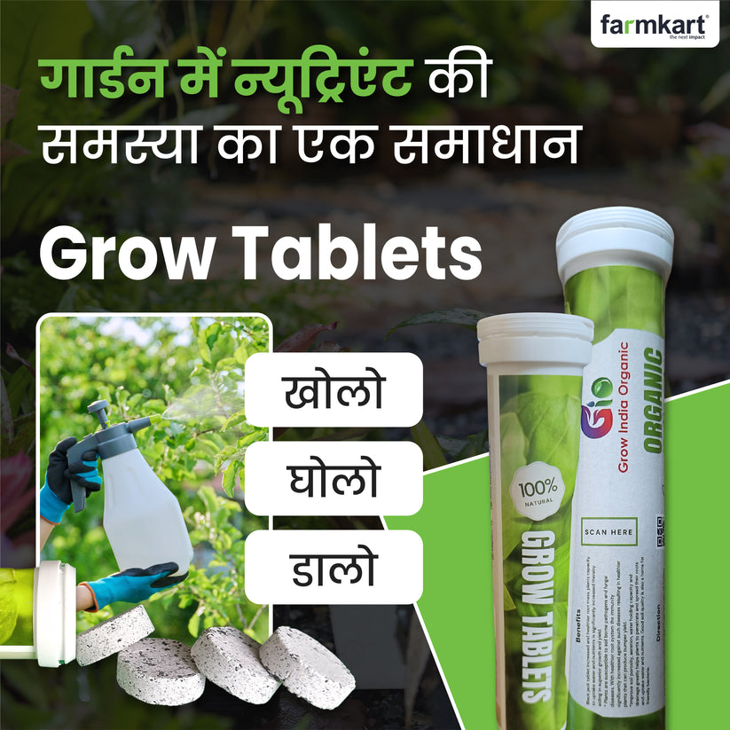 Grow Tablets - Humic Acid , Vitamins , Seaweed Extract – Farmkart
